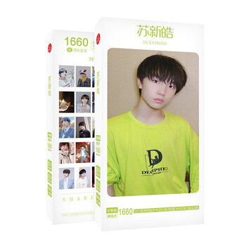 TF家族左航张泽禹朱志鑫苏新皓邓佳鑫张极同款周边明信片珍藏卡片 苏新皓明信片(封面随机)