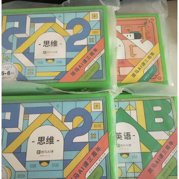 s1s2s3s4s5全新拼课随材 思维阅读英语各级别 s1 阅读（拼课副号）