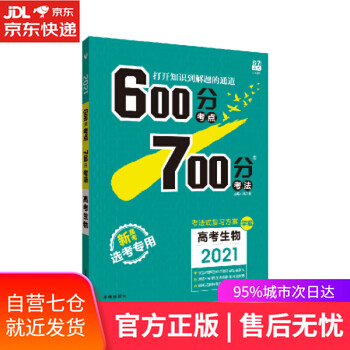 【正版图书】礼赞70年—从站起来、富起来到强起来 中国纪检监察报社,中央纪委国家监委网站 中国方正出版社
