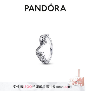 【潘多拉192543C01】潘多拉（PANDORA）闪耀不对称式波浪戒指192543C01送女友礼物【行情 报价 价格 评测】-京东