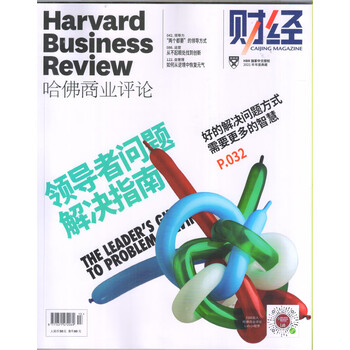 Harvard 哈佛商业论 2021年度典藏 京东