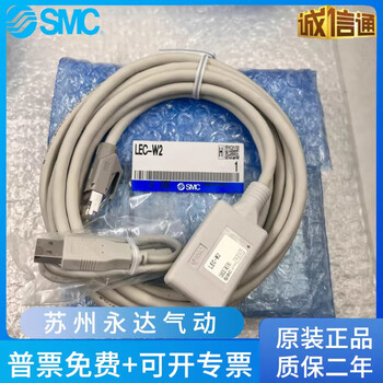 日本SMC全新原装设定 LEC-W2、LEC-W2-C 大量现货 LEC-W2【图片 价格 品牌 报价】-京东