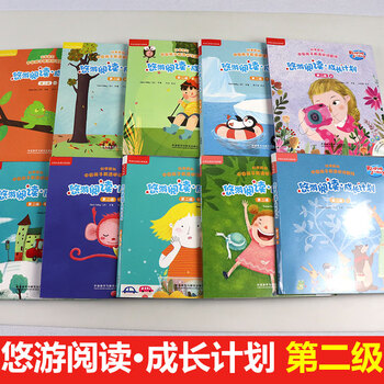 【单册】外研社悠游阅读成长计划 幼儿启蒙英语点读书 含云点视功能 第二级【2-3年级】 4