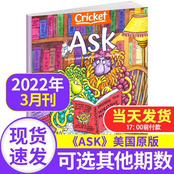 千奇百问杂志2022/2021年【单本多期可选】 蟋蟀童书期刊6-9岁儿童自然科普科学读物英文原版 2022年3月