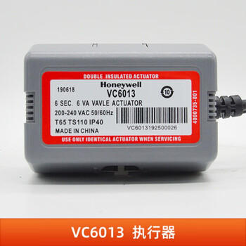 定制霍尼韦尔型电动二通阀VN6013AJC1000TVC6013AJC1000T 单执行器VC6013【图片 价格 品牌 报价】-京东