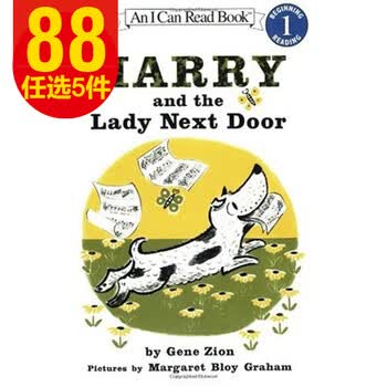 Harry and the Lady Next Door (I Can Read Bo