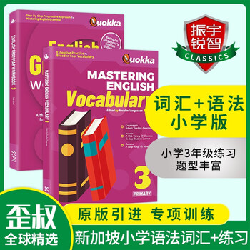 英文原版新加坡小学英语教材 Mastering English Vocabulary 3三年级英语 图片色