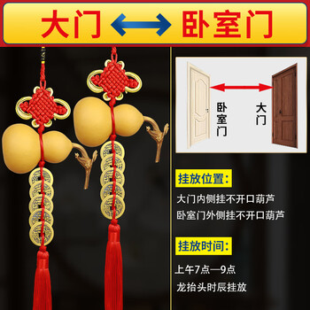五帝钱门对门纯铜古币压门槛中国结葫芦挂件大门厕所门十帝钱真品 大门对卧室门套装