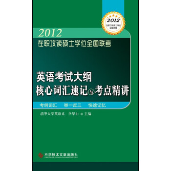 分析化学实验 9787502372101【可开发票】