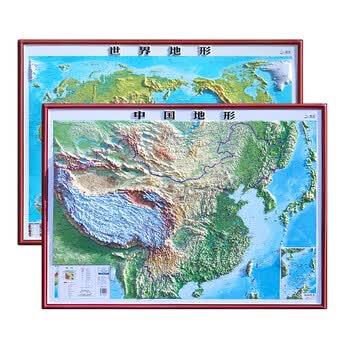 【升级加厚 超大3D】2022年新版世界和中国3d凹凸立体地形地图 约1.1×0.8米 高清三维墙贴 学生地理教学地图 （套装）中国地形图+世界地形图