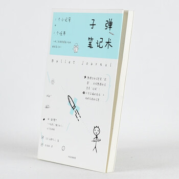 有货 正版笔记术作者: 杉野干人 出版社: 中信出版社售价高于定价库存书
