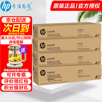 惠普（HP）W9150MC 原装墨粉盒硒鼓碳粉 适用惠普E78625/78630/78635dn W9150-3MC 四色套装【图片 价格 ...