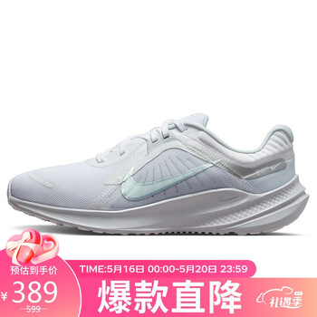 【耐克DD9291】耐克NIKE跑步鞋女缓震透气QUEST 5 运动鞋DD9291-100白39【行情 报价 价格 评测】-京东