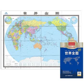 2022新版 世界地图2米X1.5米 超大墙贴折叠图 办公室/会议室地图 研究山海经工具书