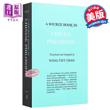 中国哲学（陈荣捷译版）英文原版A Source Book in Chinese Philosophy