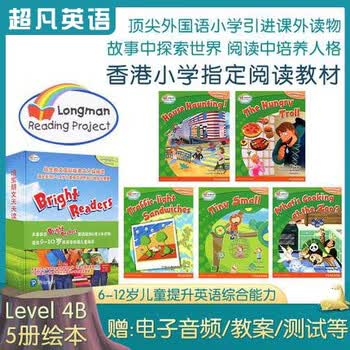 英文原版儿童读物朗文Bright Readers少儿英文分级阅读绘本 bright readers 4B 5册