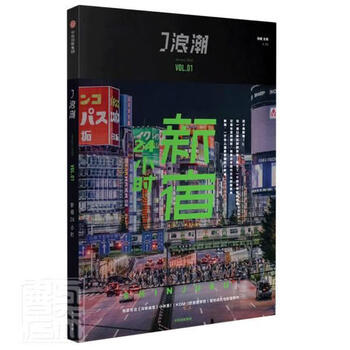 J浪潮者_微糖中信出版社9787521711493 文化书籍