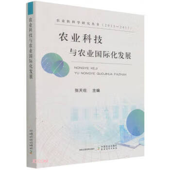 中国交通地图册 中图北斗文化传媒（北京）有限公司 编 中国地图出版社 9787520424479