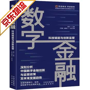 【系列自选】元宇宙世界经济中国经济 数字金融