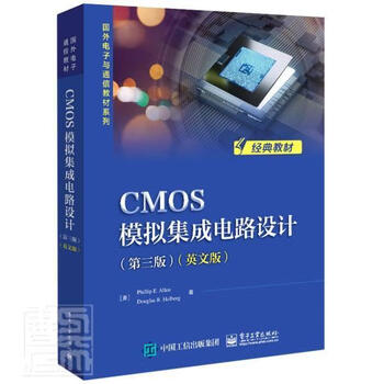 RT正版 CMOS模拟集成电路设计(第3版英文版)/国外电子与通信教材系列9787121419263