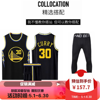 新赛季30号库里球衣复古11号汤普森儿童训练篮球服定制套装男女 22城市版库里黑色四件套 S(身高140左右穿)