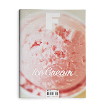 F Magazine 冰淇淋ICE CREAM 2022年NO.17期 韩国英文版美食甜点食