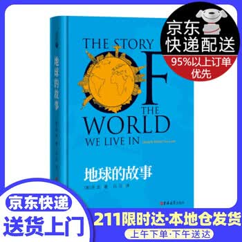 Unity游戏开发（原书第3版）
