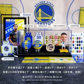 篮球手办小饰品科比库里手办手环詹姆斯杜兰特周边创意摆件生日送男生老公教师节礼物纪念品 库里手办盒【高定版】