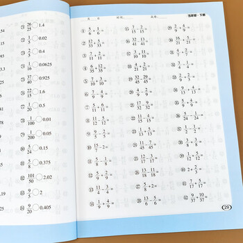 五年级下册 口算题卡 全横式每天100道题 口算天天练五年级数学计算题本专项训练解方程练习题分数计算