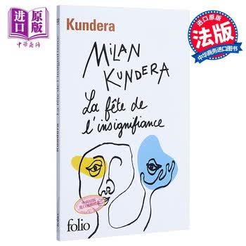 庆祝无意义（法文版） 法文原版 La Fete De L'Insignifiance