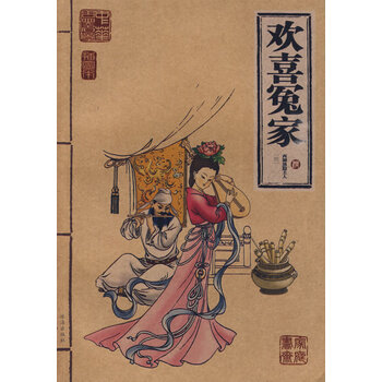 隔帘花影9787806899687