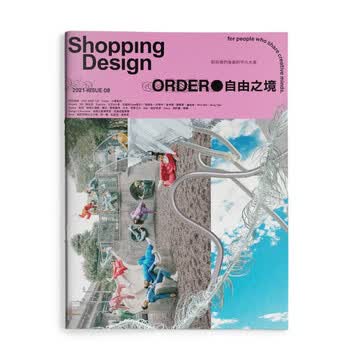 Shopping Design 2022年12月刊NO.141期 中国台湾商品设计主题中文杂志