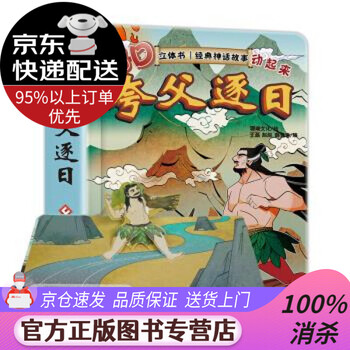 【新华书店 图书正版】对“应该”说不——做自由绽放的女子  周慕姿 著 国际文化出版公司 9787512513587