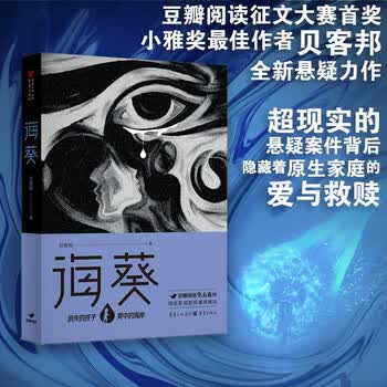 海葵 贝客邦