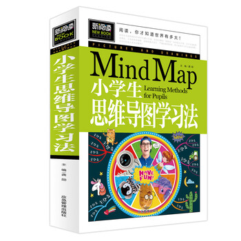 小学生思维导图学习法 龚勋
