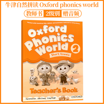 新版 牛津自然拼读世界教师书 Oxford Phonics World 少儿英语opw教材教师用书教案 2级