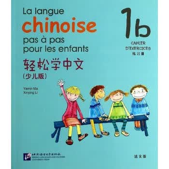 轻松学中文