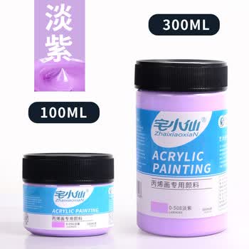丙烯颜料防水手绘画材料diy墙绘彩绘工具24色画鞋子12色300ml白色炳稀染料不掉色儿童涂鸦丙 淡紫 300ml