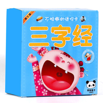 认识动物卡片幼儿童早教益智野生动物看图识字启蒙玩具认知卡全套 三字经84面自行选购
