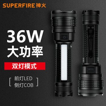 【神火D15】神火（SupFire）D15强光手电筒36W超亮远射p90充电式多功能带侧灯磁铁吸附LED户外灯超长续航3小时【行情 报价 价格 ...