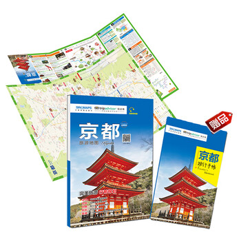出国游城市旅游地图 京都旅游地图 赠京都旅行手账 日本京都景点地图 带交通路线地铁 中英文对照 折叠地图