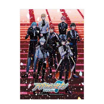 【现货】IDOLiSH 7：偶像星愿官方粉丝书第4部 电撃Girl’sStyle编集部 KADOKAWA角川书店 日文原版进口游戏设定集画册书籍