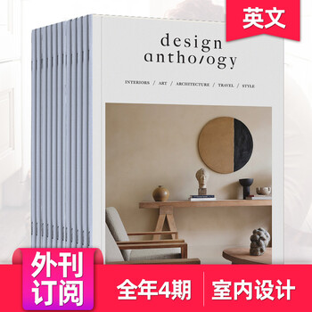 【外刊订阅】Design Anthology 年订阅4期  英文建筑设计文化艺术杂志