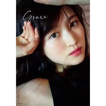 优雅 福本莉子写真集 日文原版 福本莉子写真集 Grace
