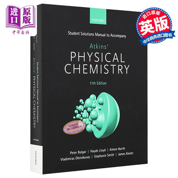 Atkins’ Physical Chemistry英文原版 阿特金斯物理化学学生指南11版