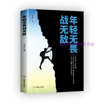 年轻无畏战无敌 周丽霞