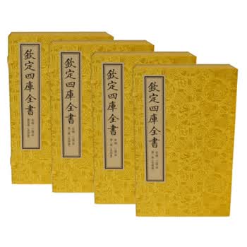 三国志 文渊阁四库全书珍赏系列  宣纸线装