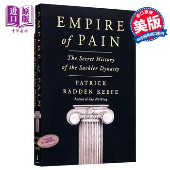 疼痛帝国 Empire of Pain 英文原版 Patrick Radden Keefe