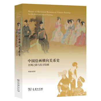 兵临城下：中国上市公司并购风云 丁建英 中国财政经济出版社