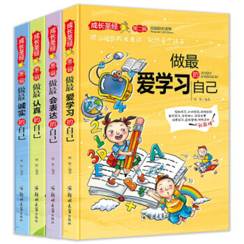   成长第二辑 殊默 郑州大学出版社